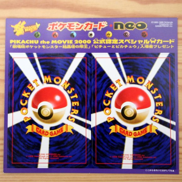 Pokémon TCG | Toys | Pokemon Cards Neo Pikachu The Movie 200 Visitor ...